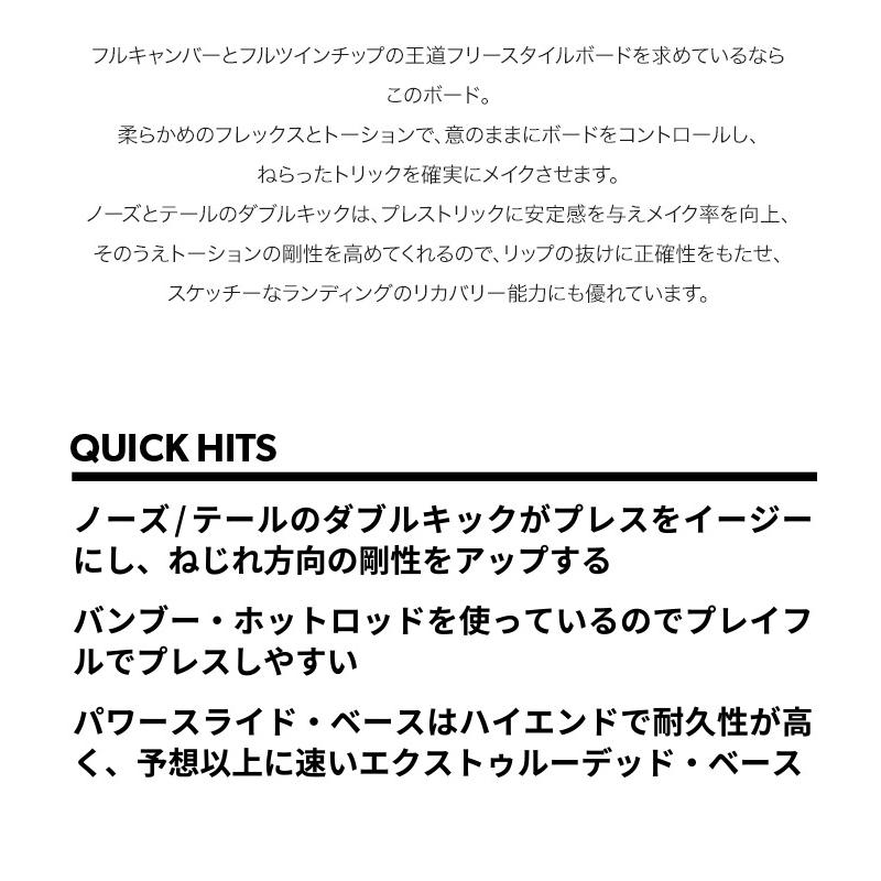 ROME SDS ローム ARTIFACT アーティファクト 23-24 2024 スノーボード 板 メンズ : スノータウン Yahoo!店 - 通販 - Yahoo!ショッピング