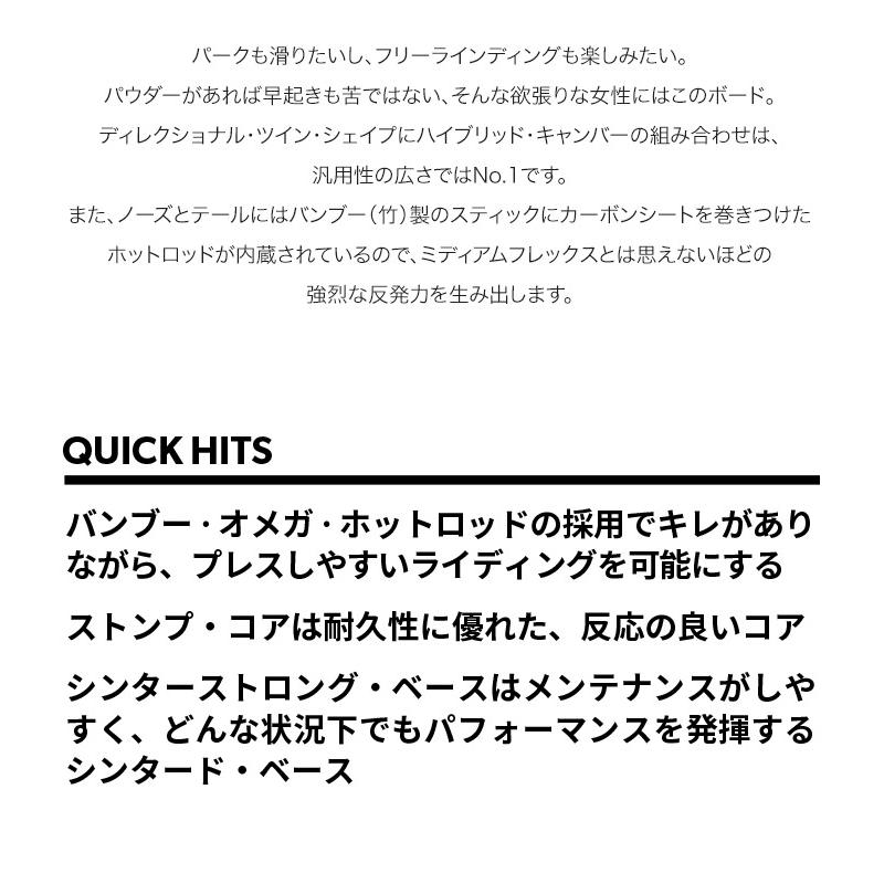 ROME SDS ローム MUSE ミューズ 23-24 2024 スノーボード 板 レディース ウーメンズ : スノータウン Yahoo!店 - 通販 - Yahoo!ショッピング