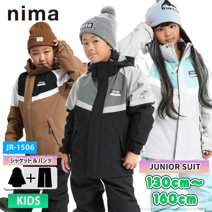 24-25 nima ニーマ スノーボード ウェア キッズ ジュニア JR-1506 上下セット スキーウェア サイズ調整付き : スノータウン Yahoo!店 - 通販 - Yahoo!ショッピング