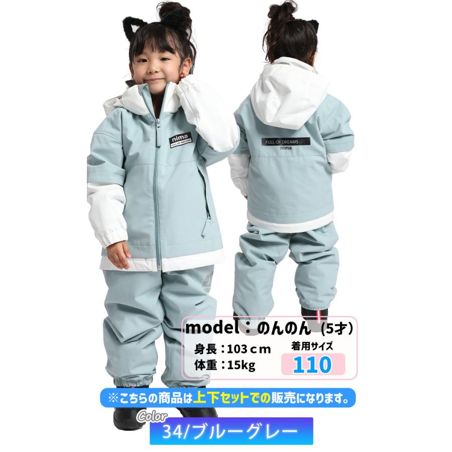 24-25 nima ニーマ スノーボード ウェア キッズ トドラー JR-1557 上下セット スキーウェア サイズ調整付き : スノータウン Yahoo!店 - 通販 - Yahoo!ショッピング