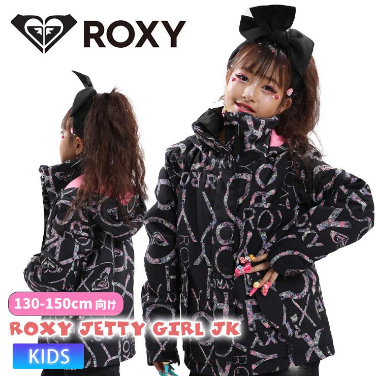 24-25 ROXY ロキシー スノーボードウェア キッズ ROXY JETTY GIRL JK ジャケット 女の子 : 15002134 : スノータウン Yahoo!店 - 通販 ...