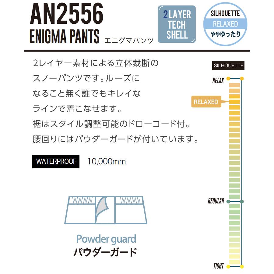 2026 ANTHEM アンセム ENIGMA PANTS エニグマパンツ スノーボード スキー ウェア : スノータウン Yahoo!店 ...