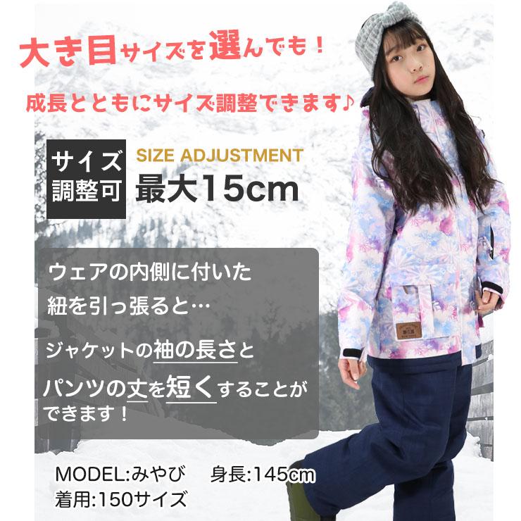 COSBY コスビー スノーウェア 上下セット 調整機能付き CSG-4255 ガールズスキースーツ ジャケット パンツ スノーボード 雪遊び キッズ スキー ジュニア 子供 ...