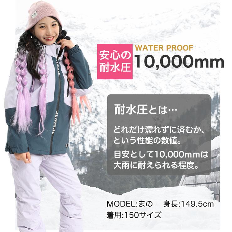 24-25 AIRREAL エアリアル ARG-4292 ガールズスキースーツ ジャケット パンツ 上下セット スノーウェア : スノータウン Yahoo!店 - 通販 - Yahoo!ショッピング