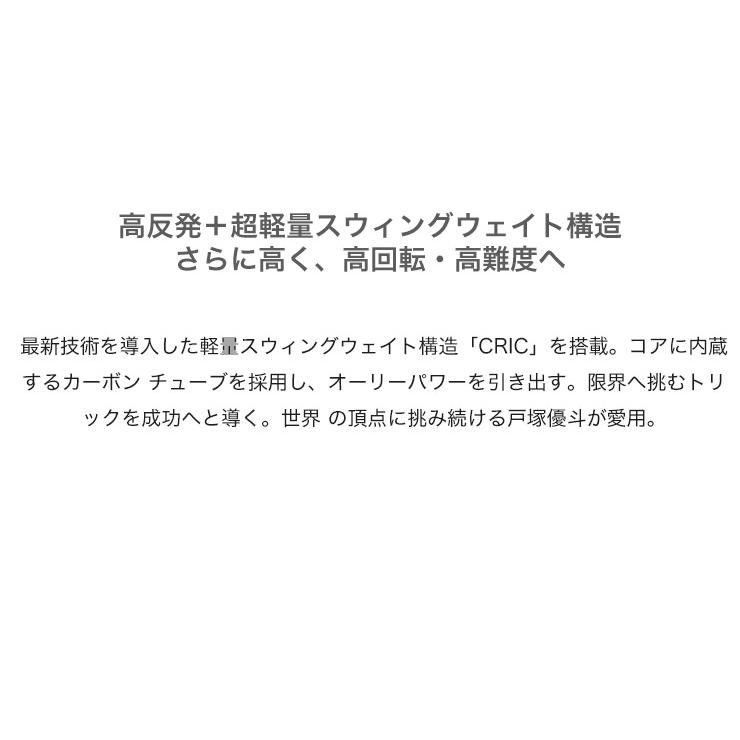 YONEX ヨネックス REV レブ レヴ 150 153 156 23-24 2024 スノーボード 板 メンズ : 1600176 : スノータウン Yahoo!店 - 通販 ...