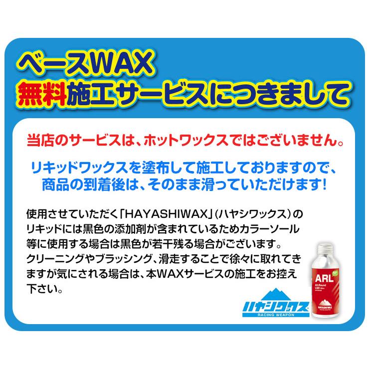 HEAD 早期予約 【無料ワックスサービス有】25-26 2026 ヘッド ROWDY FLEX ジュニア スノーボード ロッカーボード ...