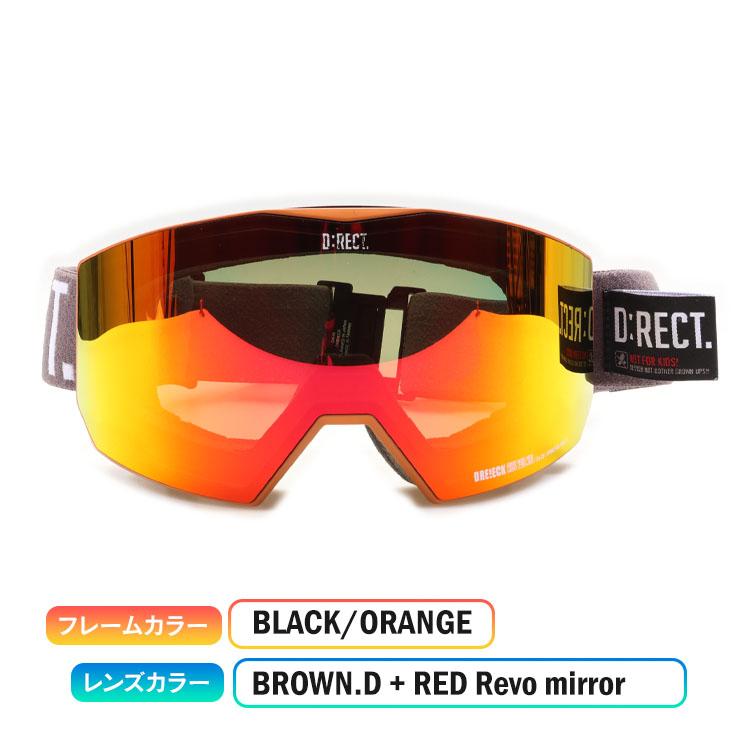 D:RECT ディレクト スノーボード ゴーグル DREIECK ドレイエック Mat BLACK/Mat ORANGE レンズ：BROWN RED Revo mirror 平面 : スノー ...