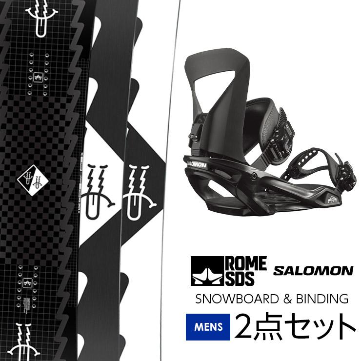 ROME SDS 取付無料 ローム ARTIFACT PRO アーティファクトプロ スノーボード ＆ SALOMON PACT バインディング 2点セット 23-24 2024 : スノー ...