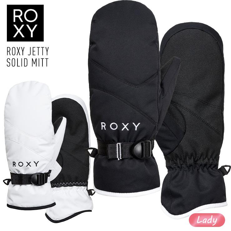 正規品 22-23 ロキシー ROXY JETTY SOLID MITT ジェッティソリッドミット スノーボードグローブ 防寒 スノボーグローブ レディース : 27065017 : スノー ...