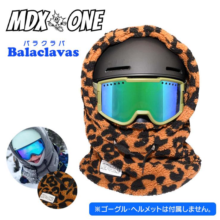 MDXONE Over the Helmet Balaclava エムディエックスワン バラクラバ キッズ 子供用 スノーボード ...