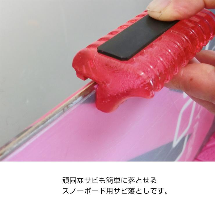 Skigo スキーゴー SBN-2 強力サビ落とし スノーボード用 チューンナップ : スノータウン Yahoo!店 - 通販 - Yahoo ...