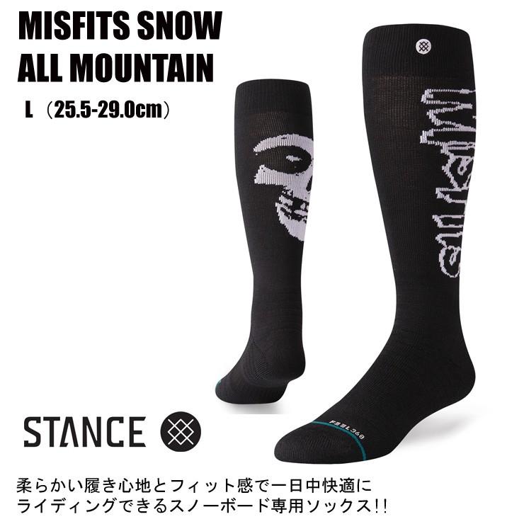 STANCE スタンス SNOW COLLECTION ALL MOUNTAIN MISFITS SOCKS ソックス メンズ スノーボード ...