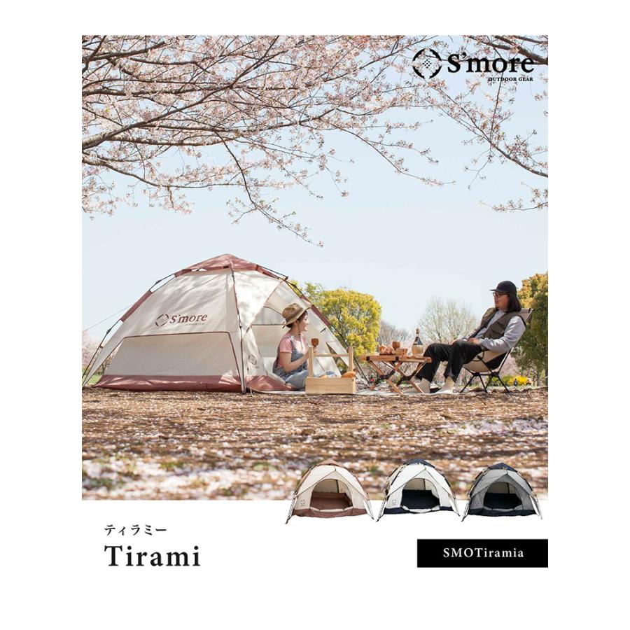 Smore スモア Tirami ティラミー ポップアップテント コンパクト 日よけ アウトドア キャンプ トレッキング ピクニック : 40000018 : スノータウン Yahoo!店 ...