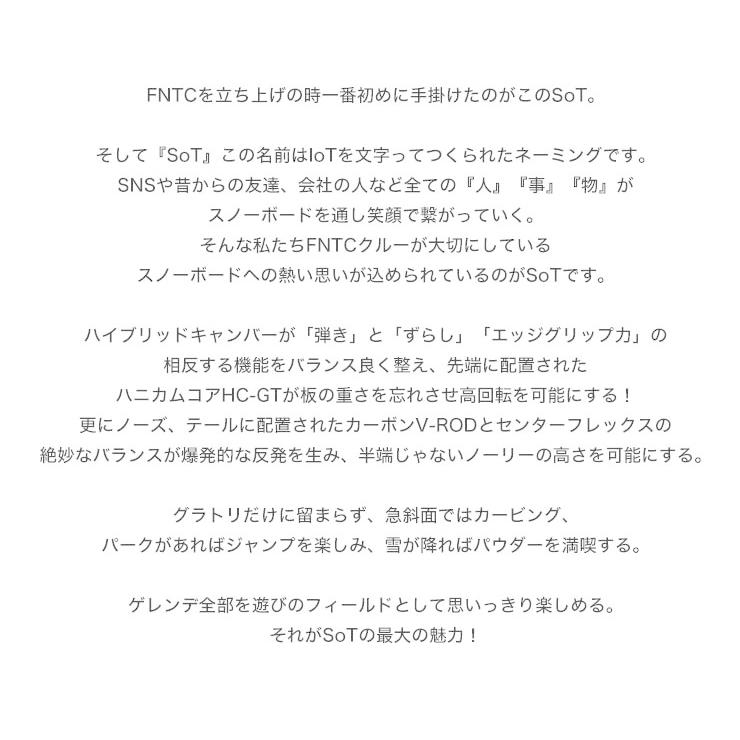 FNTC SoT SOT 21-22 2022 スノーボード 板 メンズ : スノータウン Yahoo!店 - 通販 - Yahoo!ショッピング