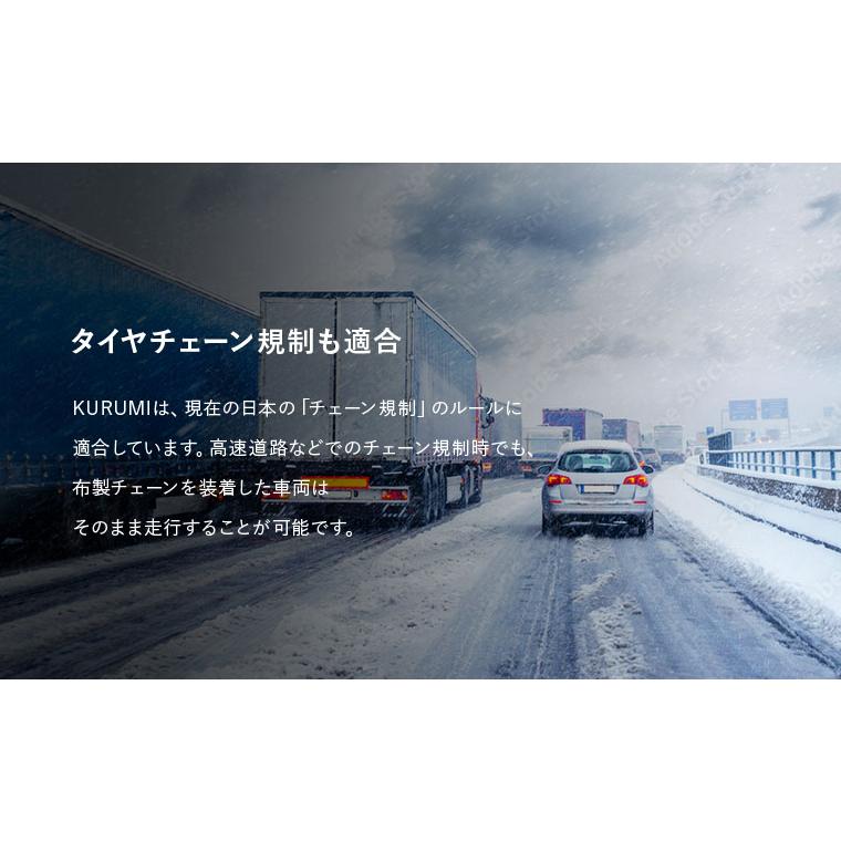 タイヤチェーン IBS-03 185/65R15 簡単 布製 タイ ヤチェーン アイスバーン KURUMI 布チェーン 布製タイヤチェー ン : Driver’s PARTNER - 通販 ...