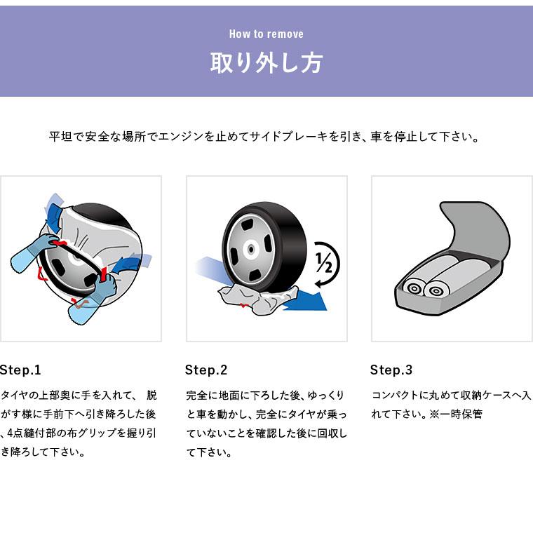 タイヤチェーン IBS-03 185/65R15 簡単 布製 タイ ヤチェーン アイスバーン KURUMI 布チェーン 布製タイヤチェー ン : ibs03 : Driver’s ...