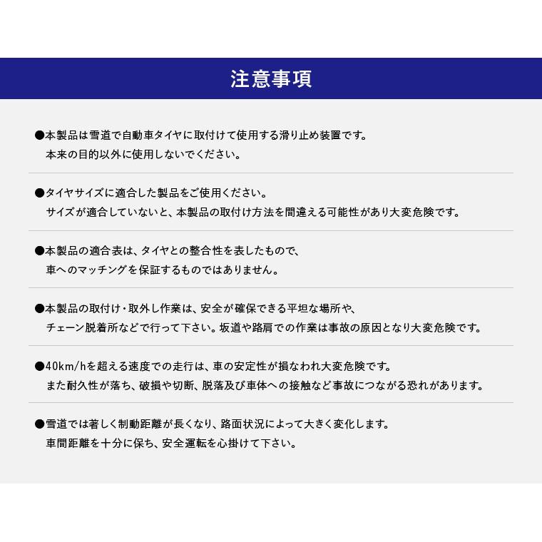 タイヤチェーン IBS-03 185/65R15 簡単 布製 タイ ヤチェーン アイスバーン KURUMI 布チェーン 布製タイヤチェー ン : Driver’s PARTNER - 通販 ...