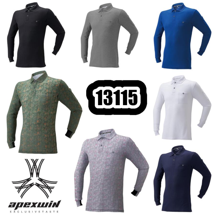 アタックベース SS-7L 13115 長袖ポロシャツ apexwin 作業服 ATACKBASE 吸汗速乾 消臭 ストレッチ 厚地素材ニット 襟付き オールシーズン 作業着 ビッグサイズ ...