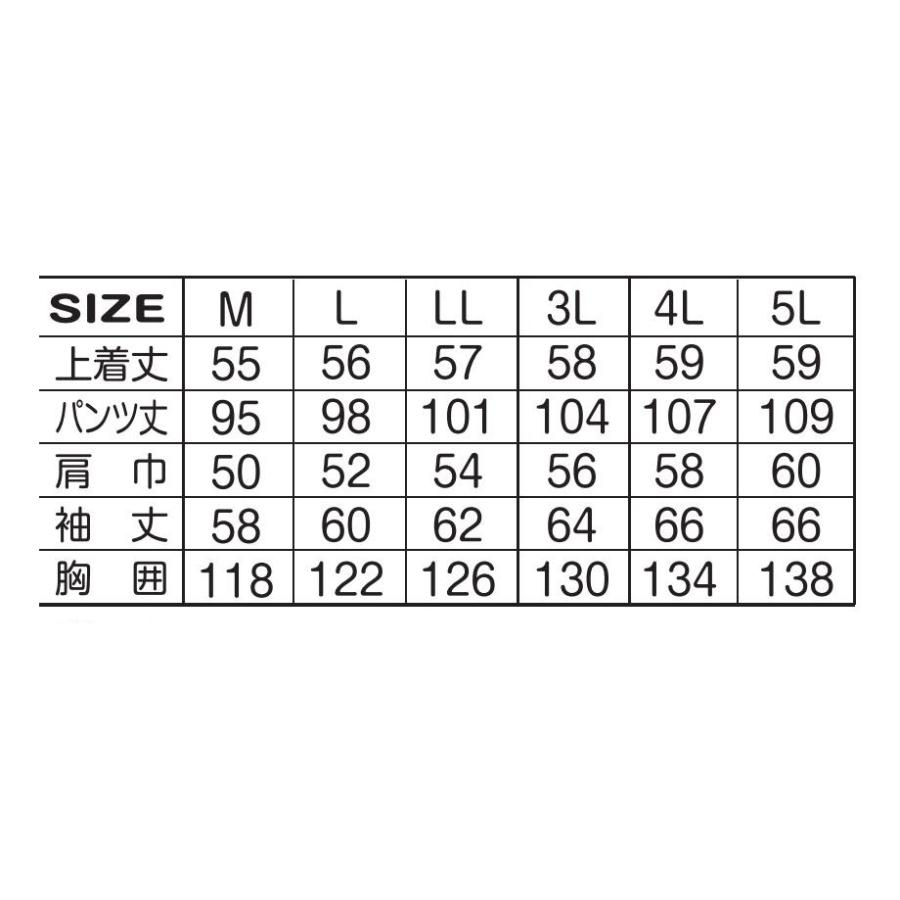 アタックベース M-5L 851130 防寒ツナギ ATACKBASE 防寒着 作業服 つなぎ 続服 冬用 フード着脱式 ワークウェア 作業着 ...