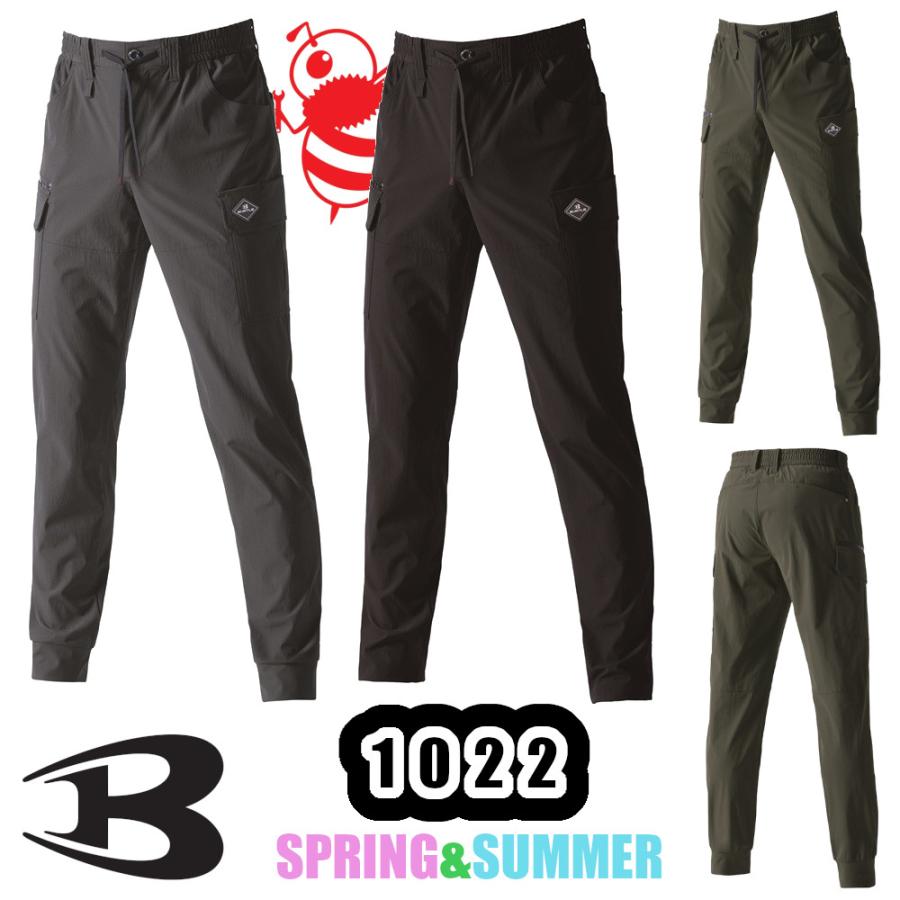 BURTLE XXL 1022 カーゴパンツ ユニセックス 春夏用 作業服 接触冷感 消臭 吸汗速乾 UVカット 軽量 ストレッチ テックパンツ 作業ズボン バートル : Snup WK ...