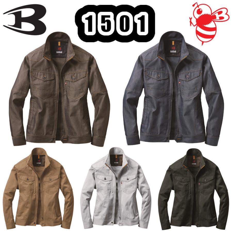 BURTLE 3L 1501 ジャケット ユニセックス 作業服 オールシーズン 帯電防止 制電ケア 耐久性 作業着 長袖 ブルゾン ワークウェア バートル : Snup WK スナップワーカー ...