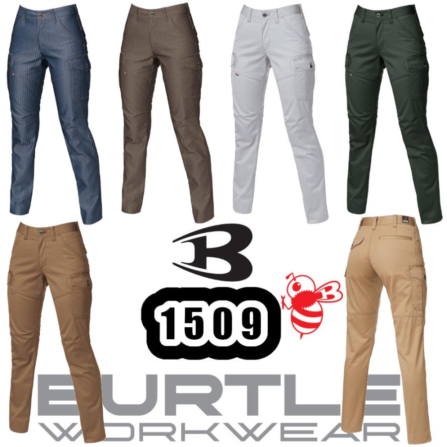 BURTLE O.L S-LL 1509 レディースカーゴパンツ アウトレットBURTLE 作業服 バートル 作業ズボン オールシーズン 帯電 作業着 ワークウェア 返品交換不可商品 ...