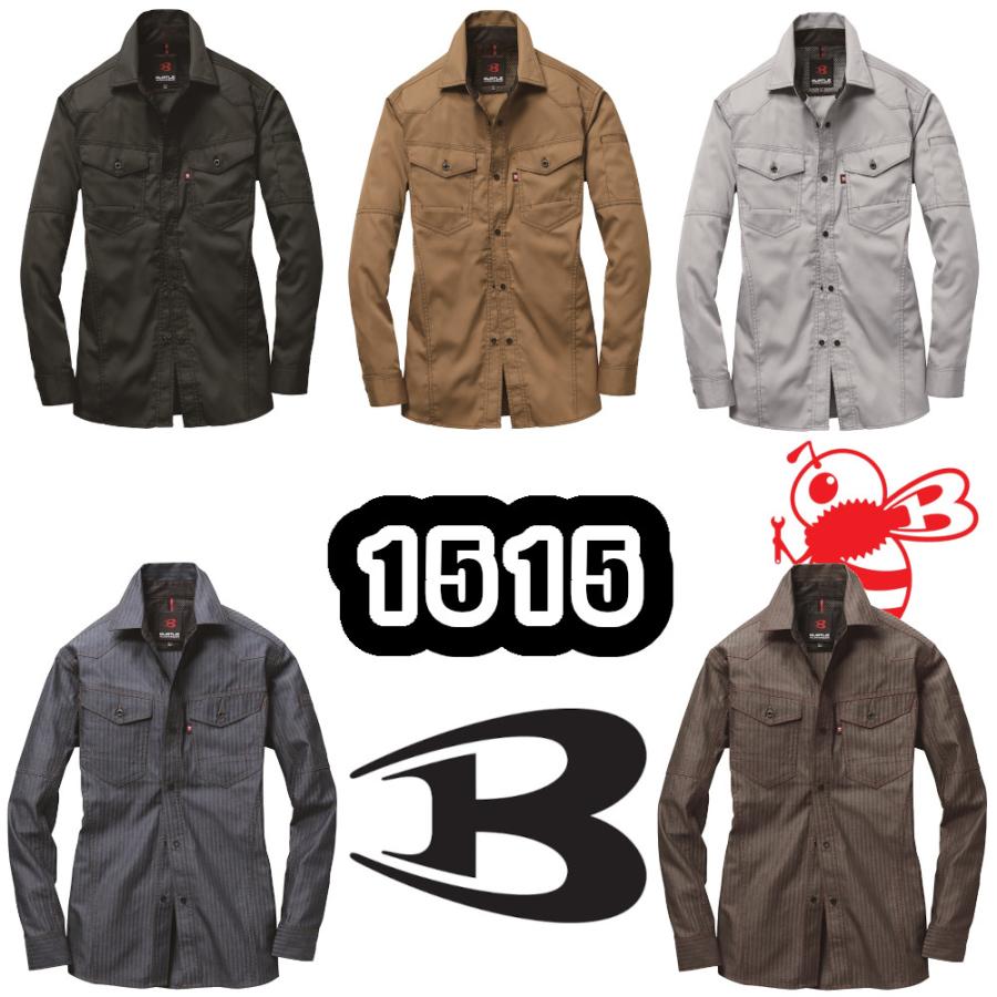 BURTLE 4L 1515 長袖シャツ ユニセックス 作業服 オールシーズン 帯電防止 制電ケア 耐久性 作業着 ワークウェア バートル : Snup WK スナップワーカー - 通販 ...