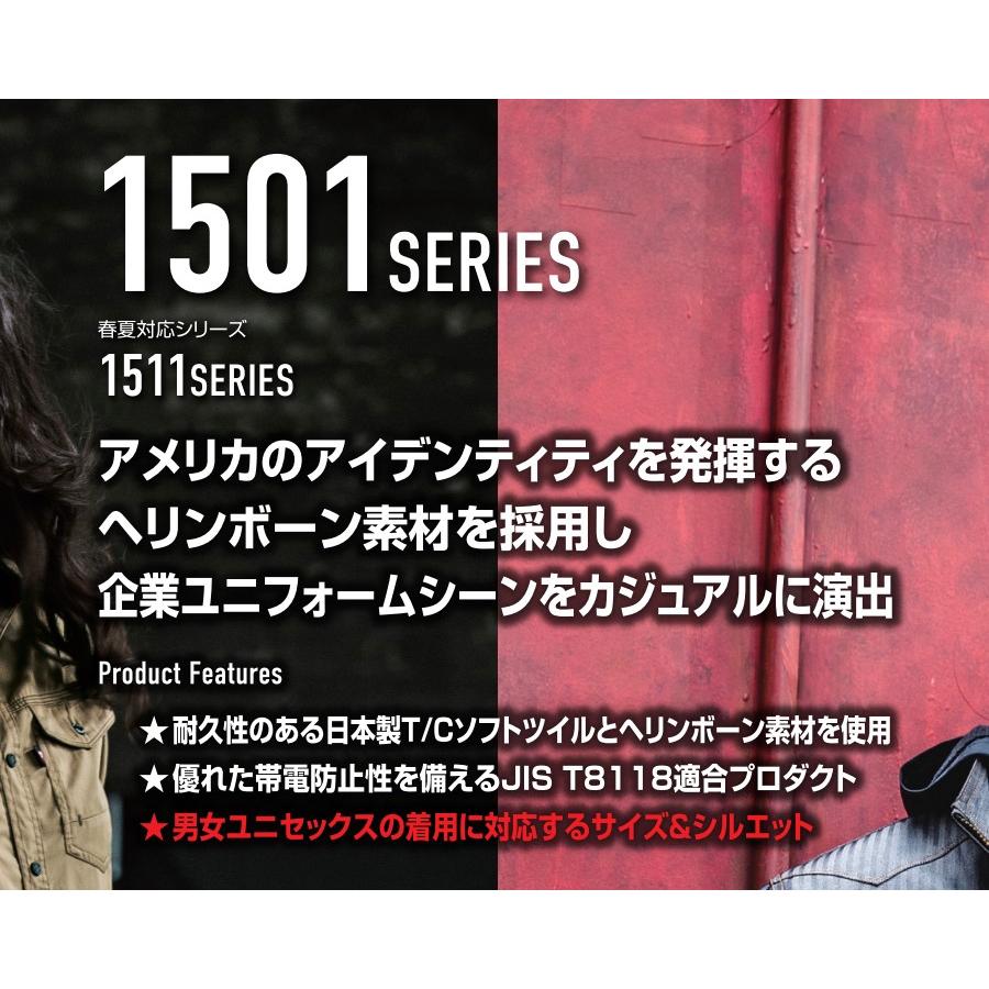 4L 1515 長袖シャツ ユニセックス BURTLE 作業服 オールシーズン 帯電防止 制電ケア 耐久性 作業着 ワークウェア バートル : burtle-1515-4l : Snup WK ...