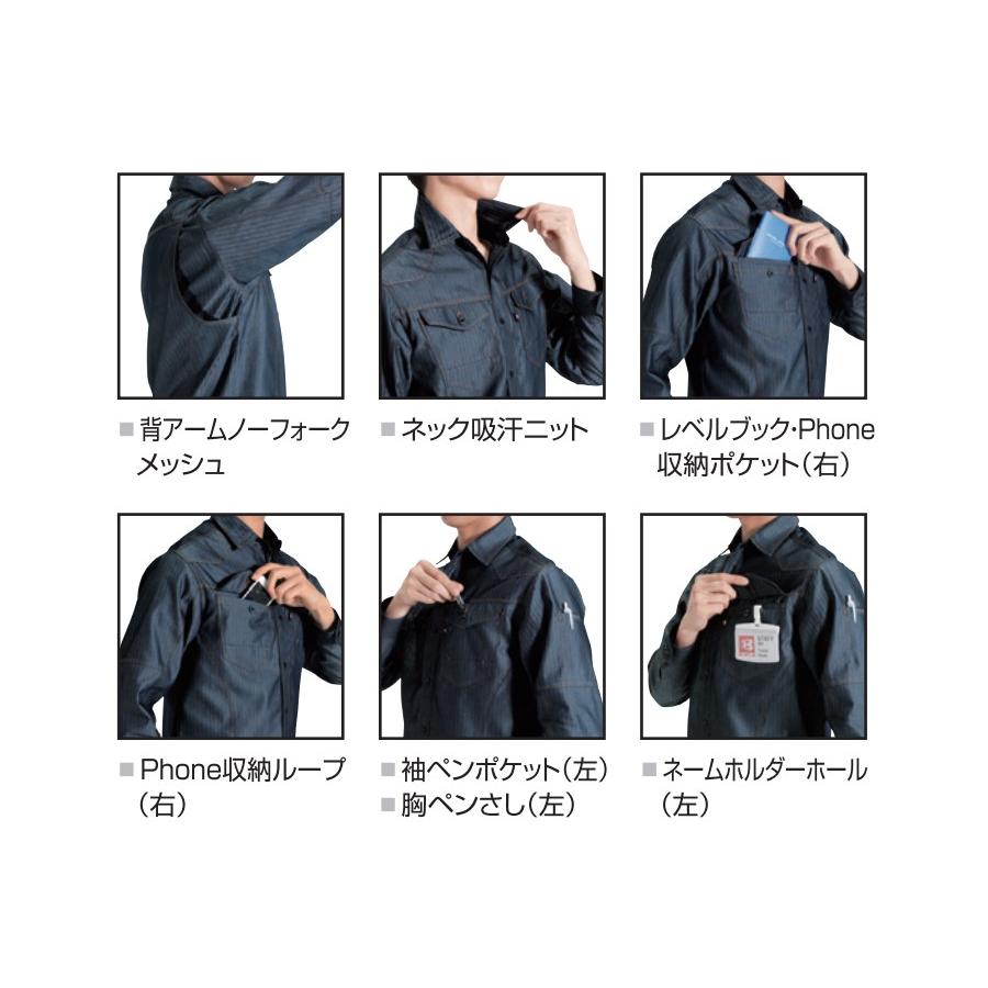 4L 1515 長袖シャツ ユニセックス BURTLE 作業服 オールシーズン 帯電防止 制電ケア 耐久性 作業着 ワークウェア バートル : burtle-1515-4l : Snup WK ...