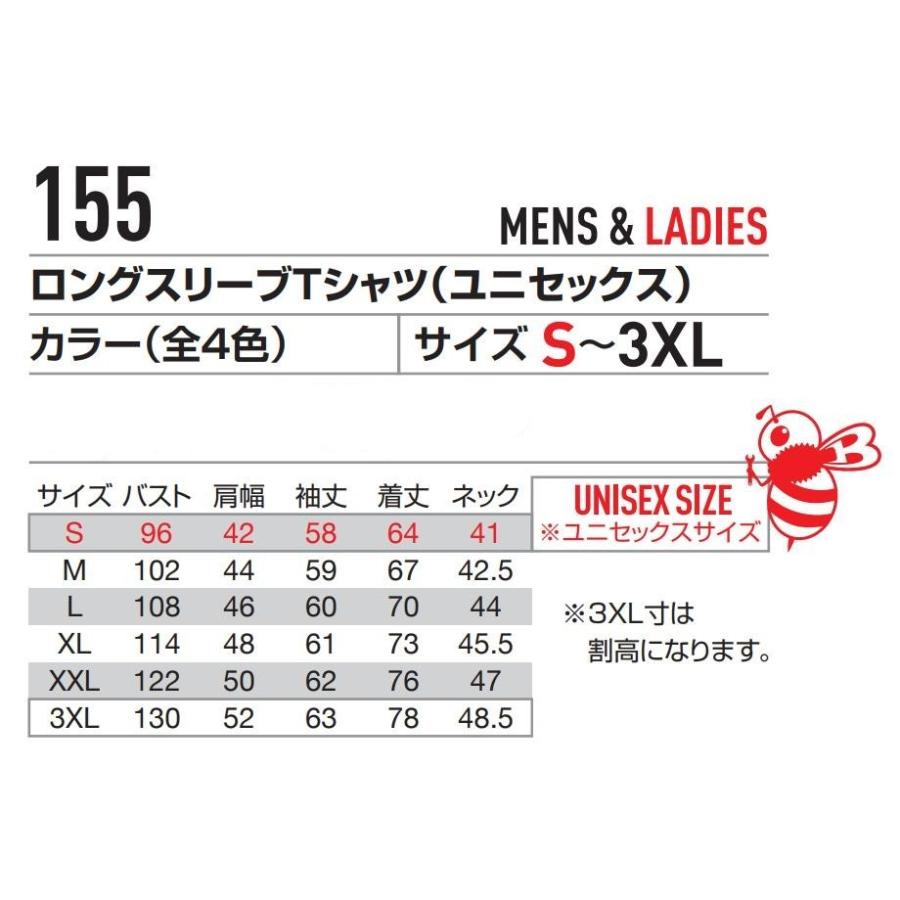 S-XXL 155 ロングスリーブTシャツ BURTLE 作業服 バートル ユニセックス 吸汗速乾 ストレッチ 長袖 丸首 オールシーズン UVカット 肌着 作業着 交換返品不可商品 ...