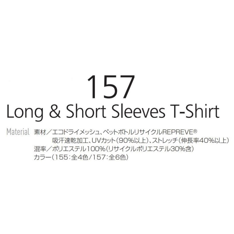 SS-XXL 157 ショートスリーブTシャツ BURTLE 作業服 バートル ユニセックス 吸汗速乾ストレッチUVカット 半袖 丸首 オールシーズン 肌着作業着 交換返品不可商品 ...