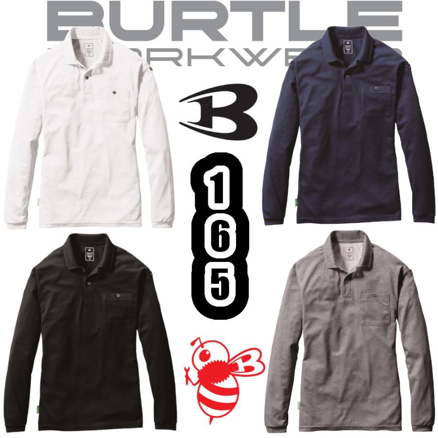 SS-XXL 165 長袖ポロシャツ BURTLE 作業服 バートル ユニセックス ポリエステル100％ 消臭 吸汗速乾 UVカット ストレッチ 襟付き ニット 作業着 オールシーズン ...