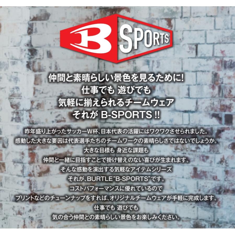 SS-XXL 165 長袖ポロシャツ BURTLE 作業服 バートル ユニセックス ポリエステル100％ 消臭 吸汗速乾 UVカット ストレッチ 襟付き ニット 作業着 オールシーズン ...