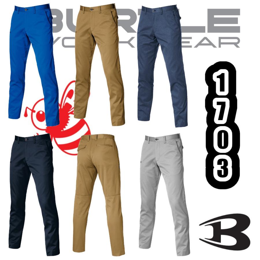 BURTLE SS-LL 1703 ユニセックスパンツ 作業服 バートル オールシーズン 制電ケア ストレッチ スラックス 作業着 ワークウェア 作業ズボン ワークパンツ : Snup WK ...