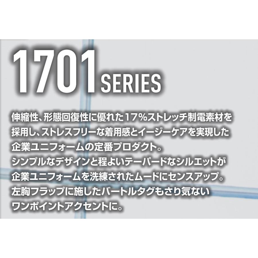 5L 1703 ユニセックスパンツ BURTLE 作業服 バートル オールシーズン 制電ケア ストレッチ スラックス 作業着 ワークウェア 作業ズボン ワークパンツ : burtle-1703 ...
