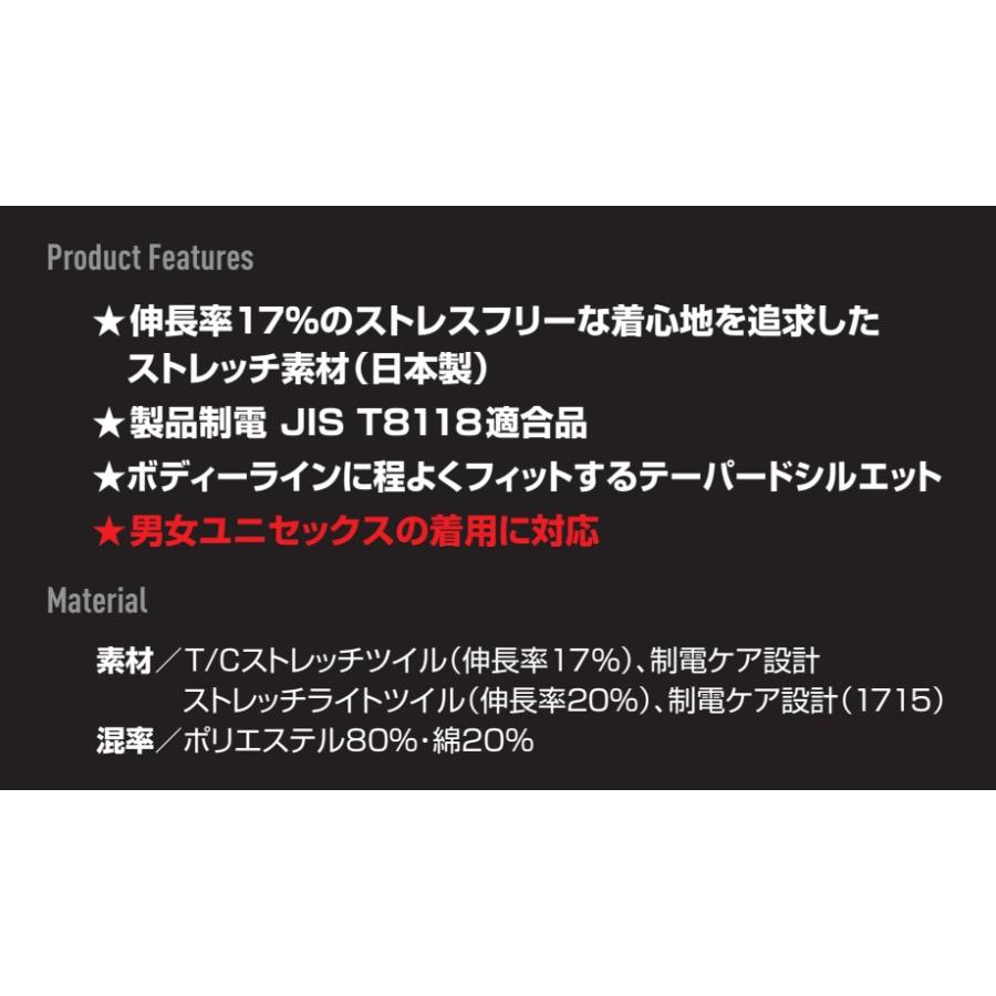 BURTLE SS-LL 1703 ユニセックスパンツ 作業服 バートル オールシーズン 制電ケア ストレッチ スラックス 作業着 ワークウェア 作業ズボン ワークパンツ : Snup WK ...
