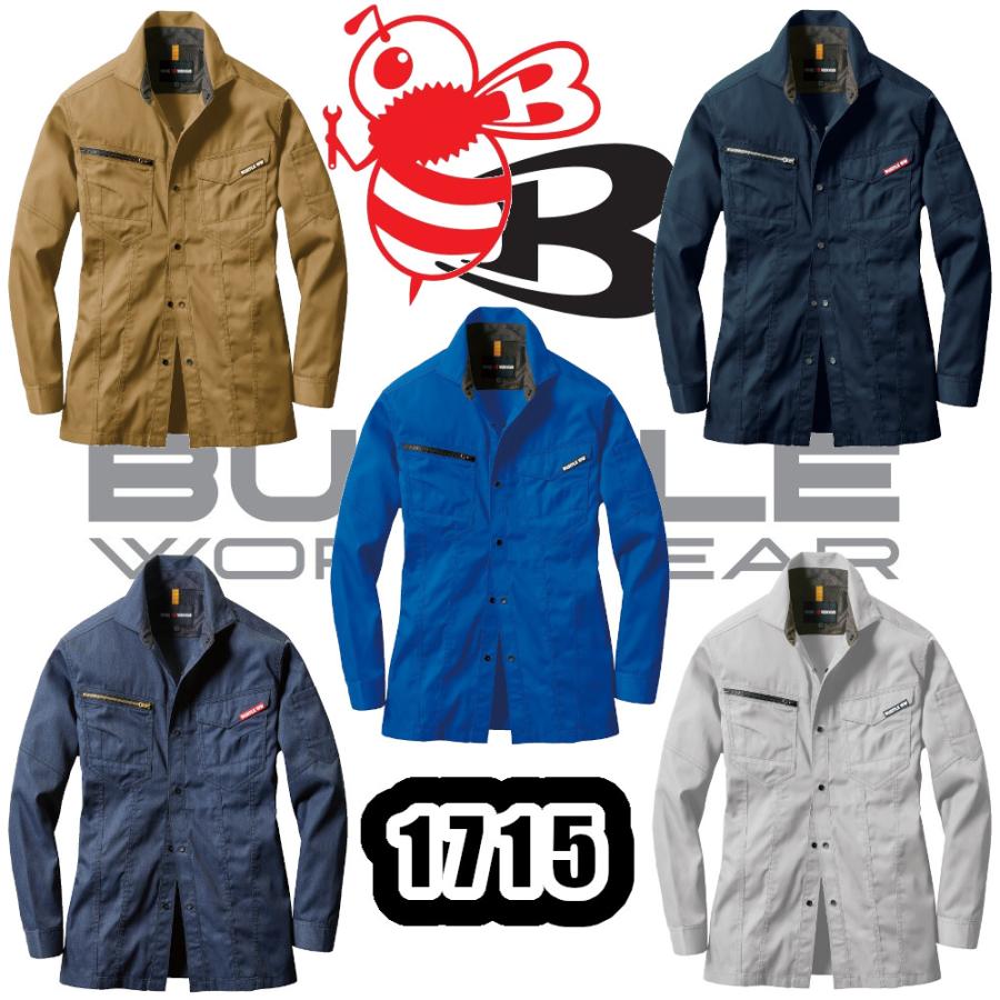 BURTLE SS-LL 1715 長袖シャツ ユニセックス 作業服 バートル オールシーズン 制電ケア ストレッチ 作業着 襟付 Yシャツ ワークウェア ワークシャツ : Snup WK ...