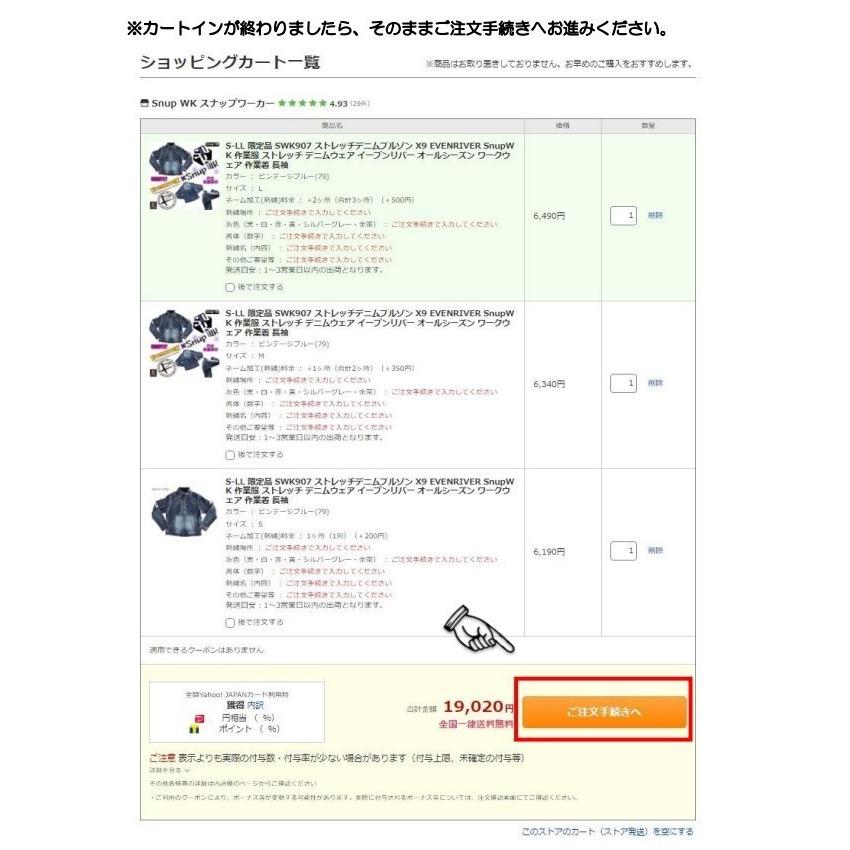 BURTLE SS-LL 1715 長袖シャツ ユニセックス 作業服 バートル オールシーズン 制電ケア ストレッチ 作業着 襟付 Yシャツ ワークウェア ワークシャツ : Snup WK ...