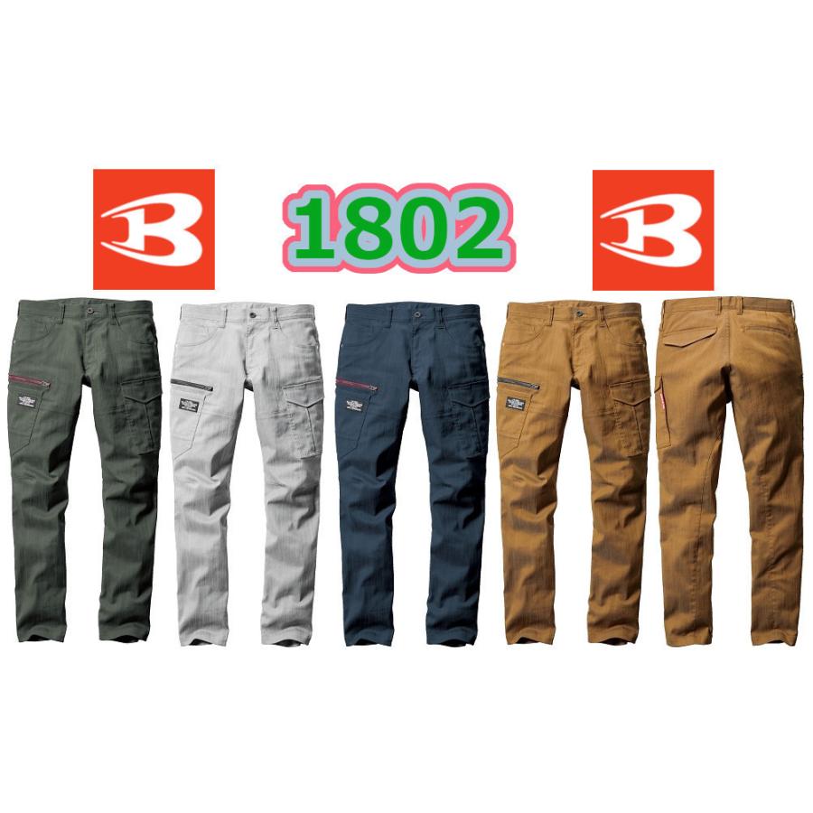 BURTLE 4L 1802 カーゴパンツ 作業服 ユニセックス ストレッチ 制電ケア 作業着 ワークウェア 作業ズボン ワークパンツ オールシーズン バートル : Snup WK スナップ ...