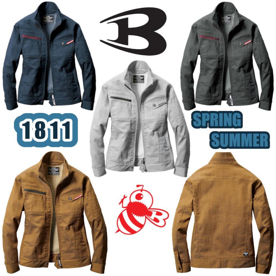 BURTLE 5L 1811 ジャケット 作業服 春夏用 ユニセックス 制電ケア クレイジーストレッチ 形態安定 長袖 ブルゾン 作業着 ワークウェア バートル 秋冬1801 : Snup ...