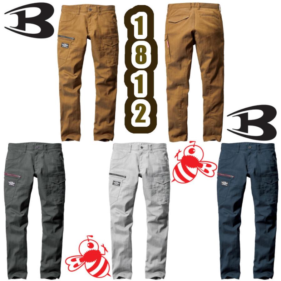 BURTLE 5L 1812 カーゴパンツ 作業服 春夏用 ユニセックス 制電ケア クレイジーストレッチ 形態安定 作業ズボン 作業着 ワークウェア バートル 秋冬1802 : Snup WK ...
