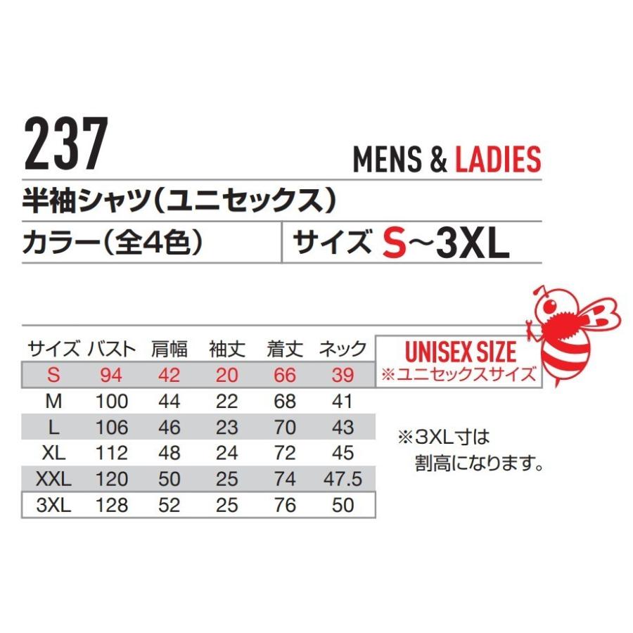 BURTLE S-XXL 237 半袖シャツ 作業服 夏用 バートル ユニセックス 防臭 吸汗速乾 接触冷感 UVカット ストレッチ ポロシャツ 襟付き ニット 作業着 : Snup WK ...