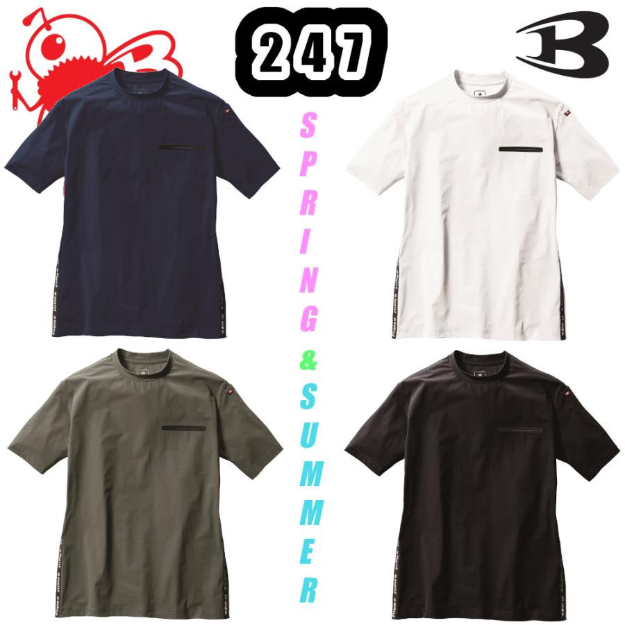 BURTLE S-XXL 247 ショートTシャツ 作業服 夏用 ユニセックス 半袖Tシャツ 軽量 ストレッチ 吸汗速乾 接触冷感 UVカット 消臭 作業着 バートル 交換返品不可商品 ...