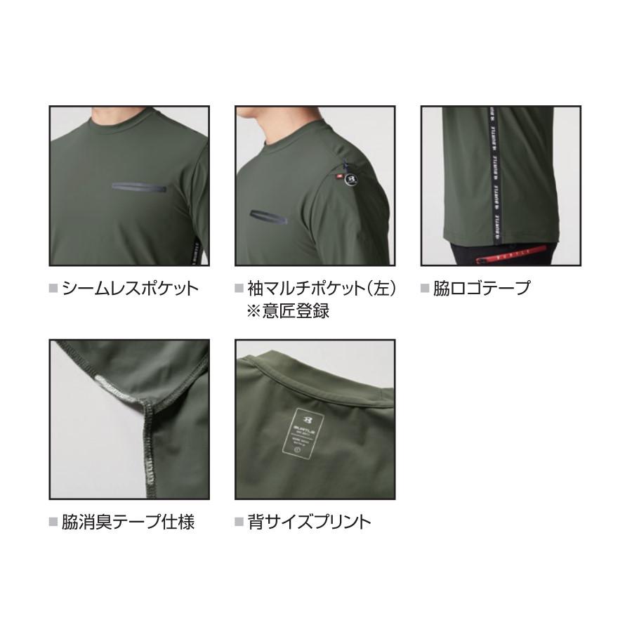 BURTLE S-XXL 247 ショートTシャツ 作業服 夏用 ユニセックス 半袖Tシャツ 軽量 ストレッチ 吸汗速乾 接触冷感 UVカット 消臭 作業着 バートル 交換返品不可商品 ...