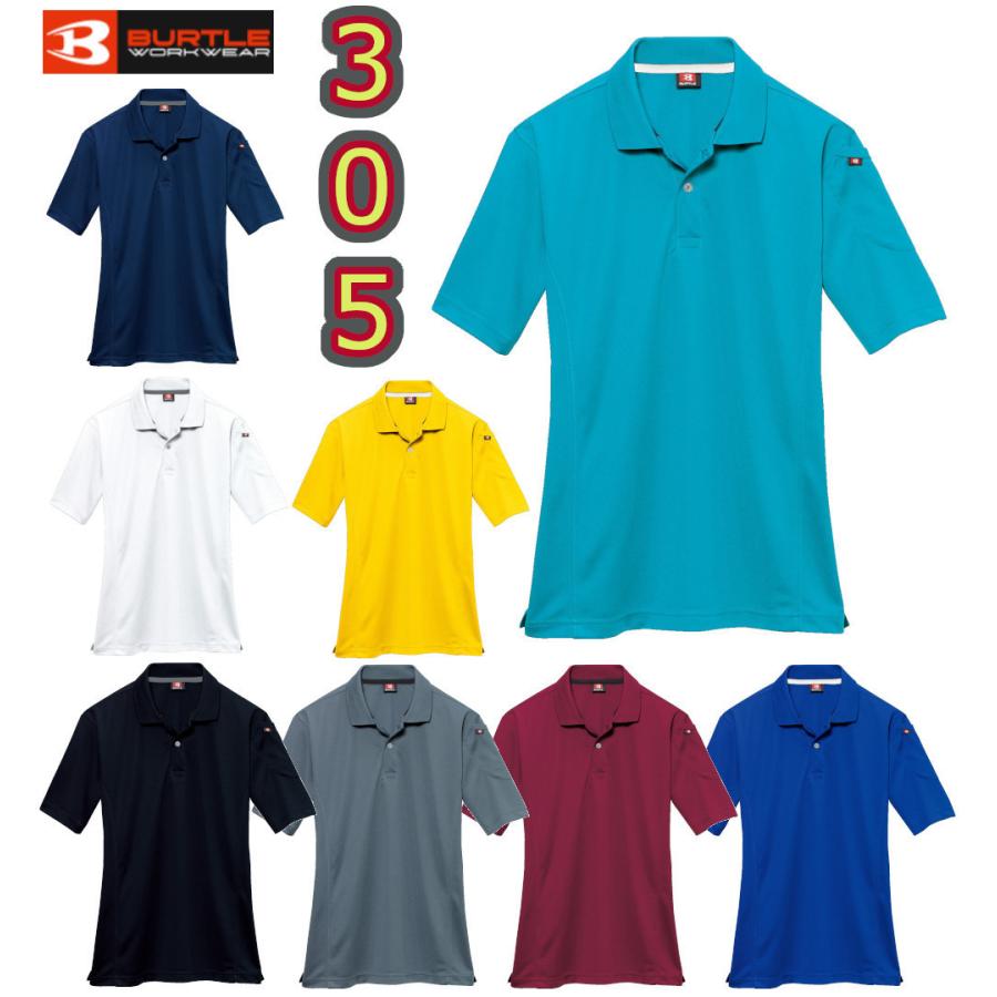 BURTLE 4L 作業服 バートル 半袖ポロシャツ 305 作業着 ポリエステル100％ 吸汗速乾 吸汗性 速乾性 ユニセックス シャツ ニット 襟付き オールシーズン 年間用 : Snup ...