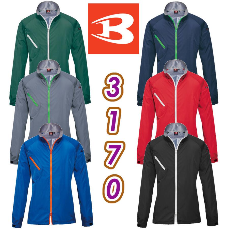 BURTLE 4L 3170 ジャケット 作業服 撥水加工 透湿性 帯電防止 ブルゾン ジャンパー ウィンドブレーカー ワークウェア ユニフォーム ユニセックス バートル : Snup WK ...