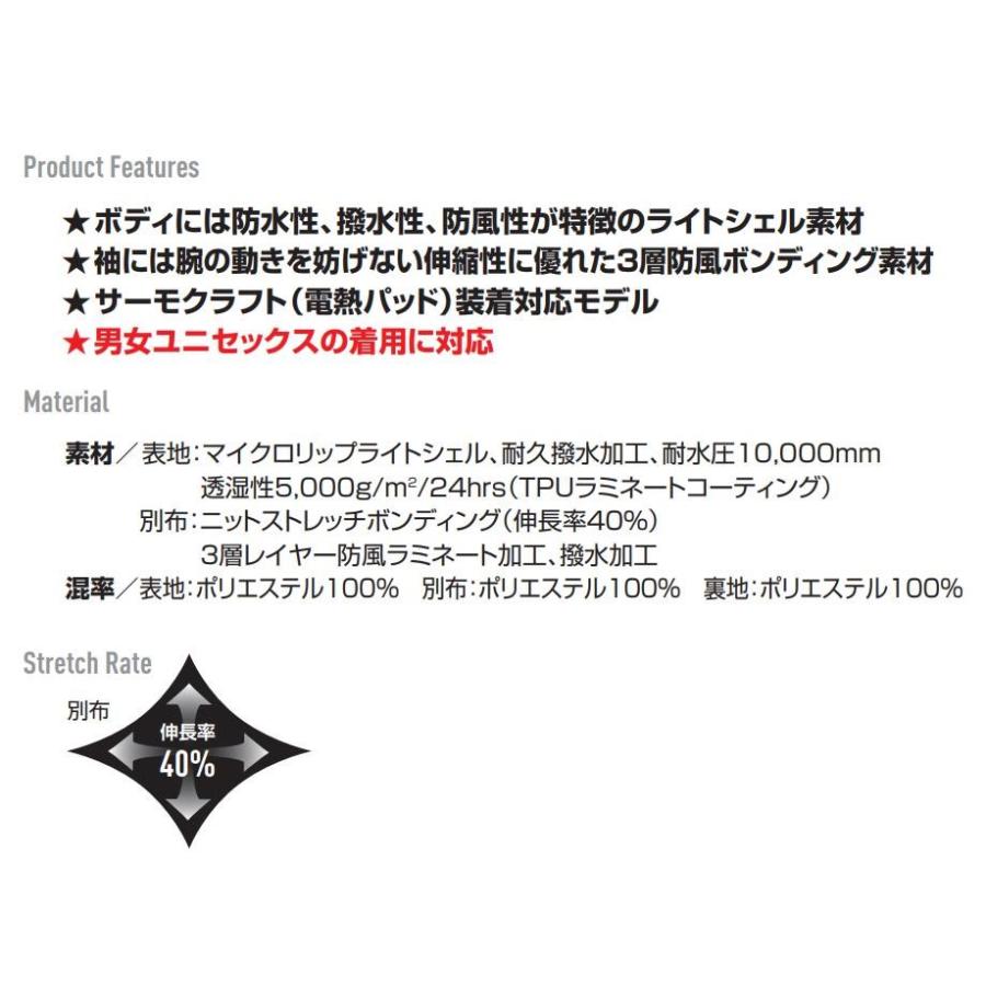 BURTLE S-XL 3210 防風フーディジャケット 防寒着 作業服 バートル THERMOCRAFT ユニセックス ストレッチ 撥水 防水 保温 サーモクラフト電熱パッド対応 ...