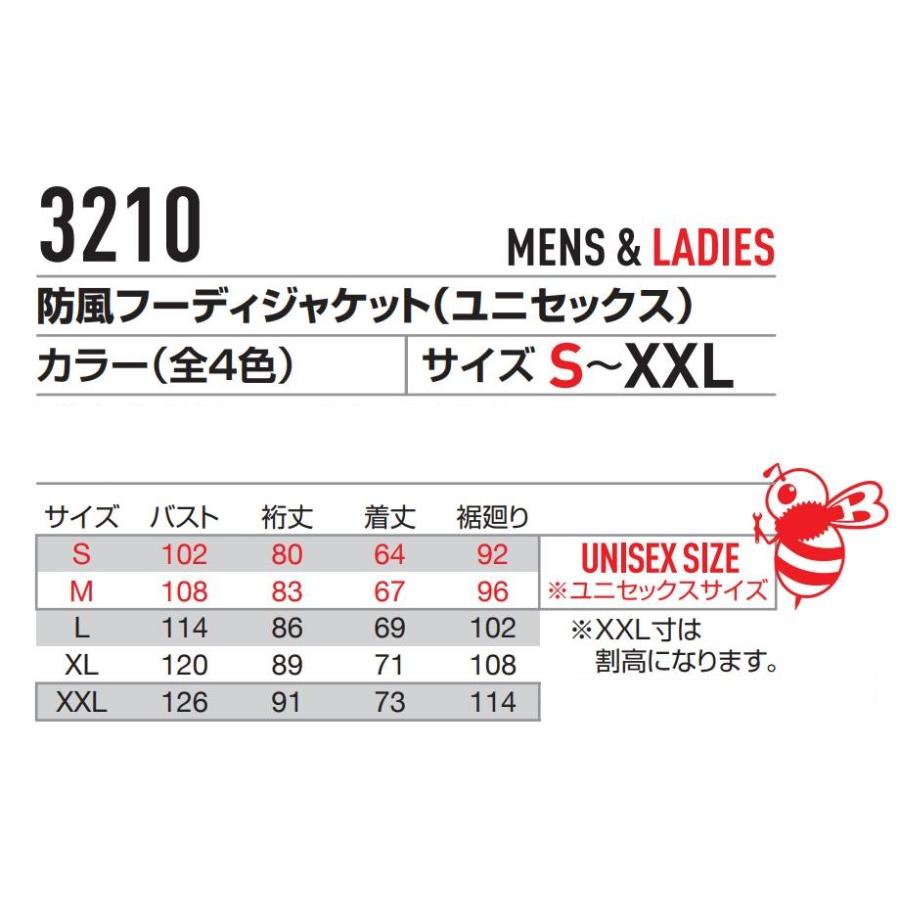 BURTLE S-XL 3210 防風フーディジャケット 防寒着 作業服 バートル THERMOCRAFT ユニセックス ストレッチ 撥水 防水 保温 サーモクラフト電熱パッド対応 ...