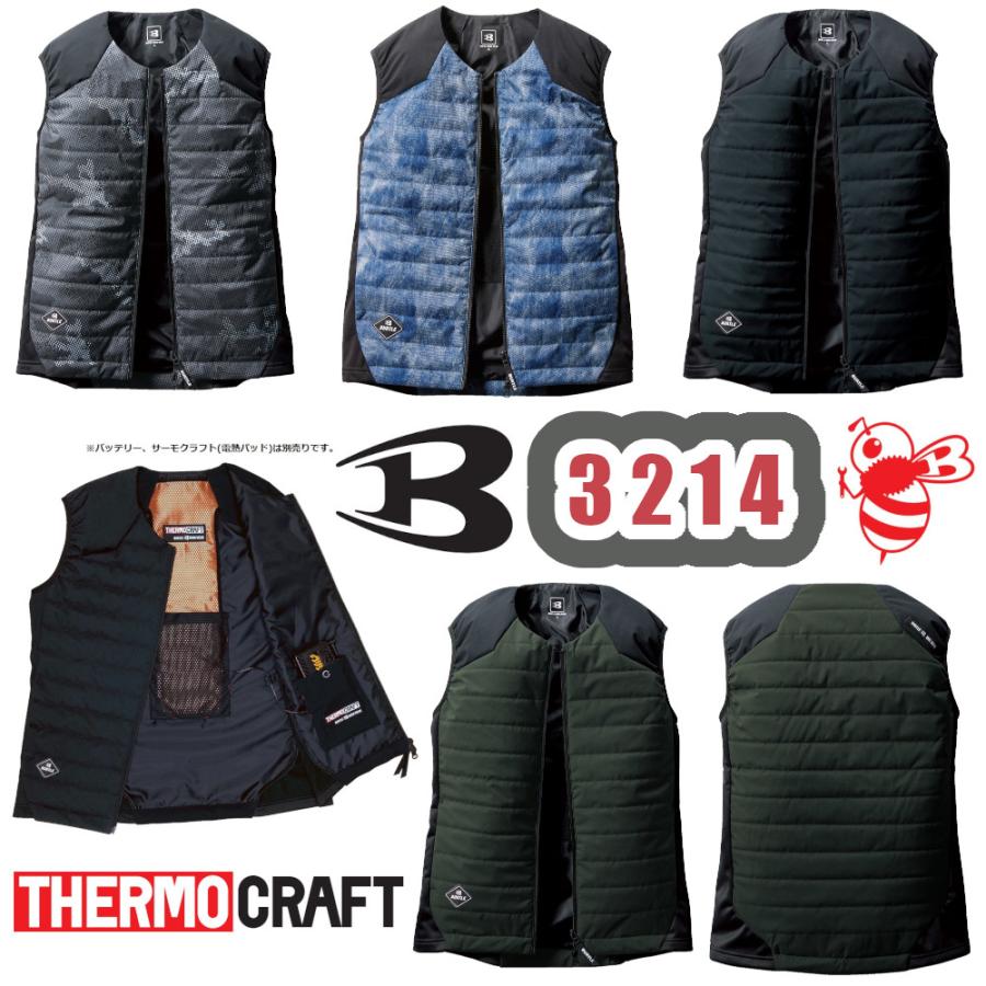 XXL 3214 ヒーターベスト 2022-23AWモデル 防寒着 BURTLE 作業服 バートル THERMOCRAFT ユニセックス サーモクラフト 保温 防寒ベスト 電熱パッド ...