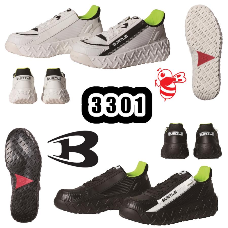 BURTLE XS-XL 3301 セーフティスニーカー ユニセックス 安全靴 耐滑 耐油 鋼製先芯 セーフティシューズ 作業靴 レディース対応 ワークシューズ バートル : Snup WK ...